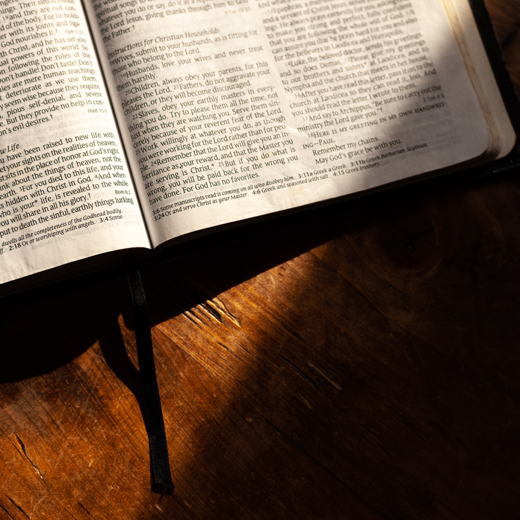 The Debate Surrounding Biblical Inerrancy